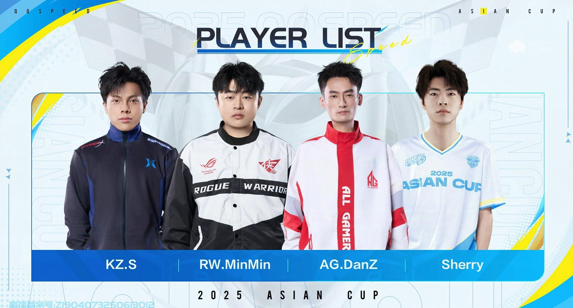 赛事中心 -【亚洲杯快讯】AG.DanZ气势如虹 连冲三局勇夺头名- QQ飞车手游 - 腾讯游戏