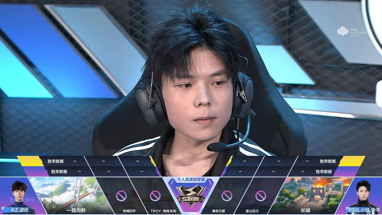 赛事中心 -【单项目冠军赛快讯】RSG.小钰.KS 2:1战胜KZ.逆欣 沉着应对晋级八强- QQ飞车手游 - 腾讯游戏